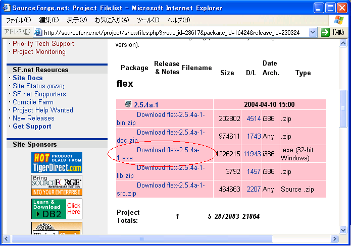 gnuwin32 からのダウンロード